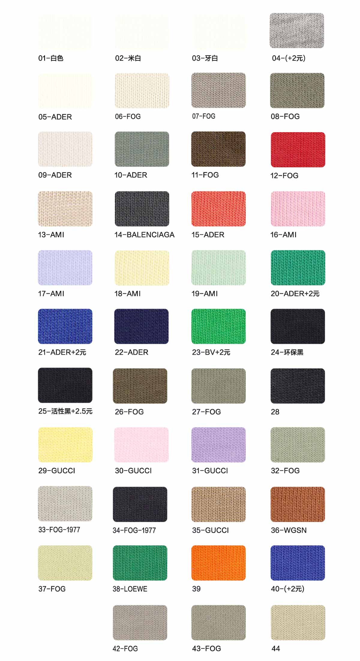 T-shirt Jersey: 100% Combed Cotton Fabric – jceefashion